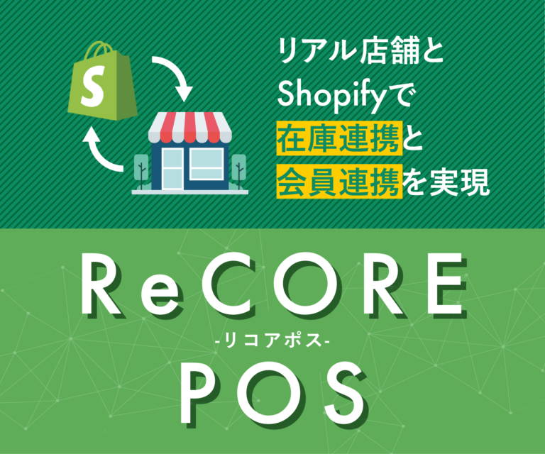 【EC分析ツール3選】活用方法と業績アップのポイントを徹底解説！