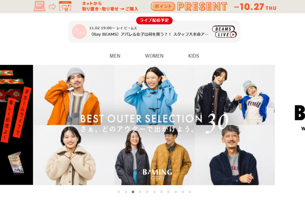 【事例あり】OMO店舗のメリットを事例と合わせてご紹介！