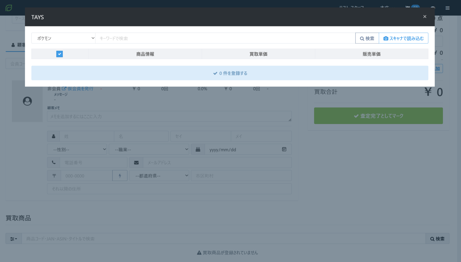 カードショップで儲かる方法とは？特徴やおすすめツールも解説！ | RECORE POS