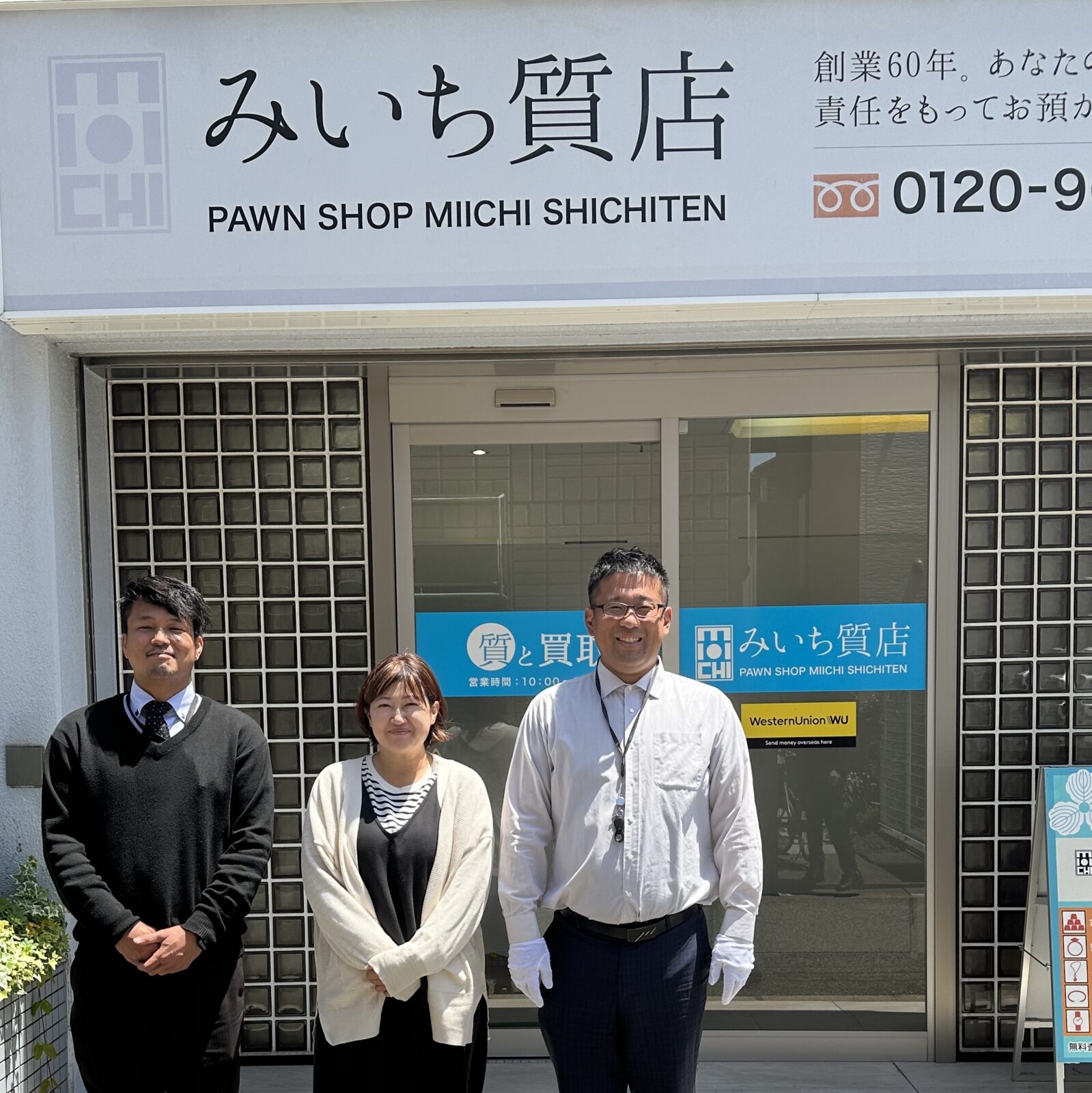 EC出品のシステム化で売上3倍UP！在庫管理や顧客管理も劇的変化